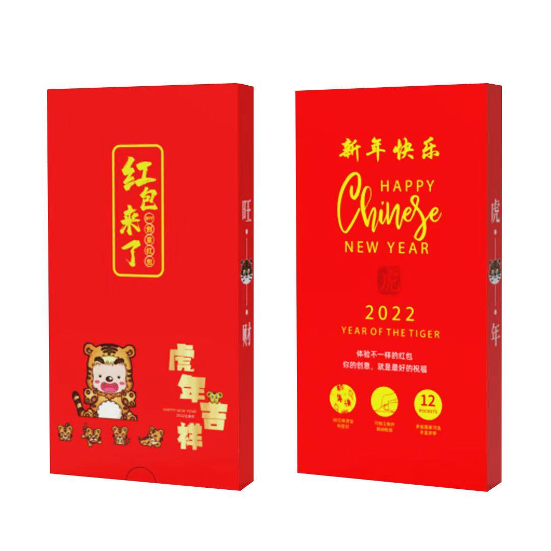 China Customized DIY Red Pocket Manufacturers Suppliers Factory - Free ...