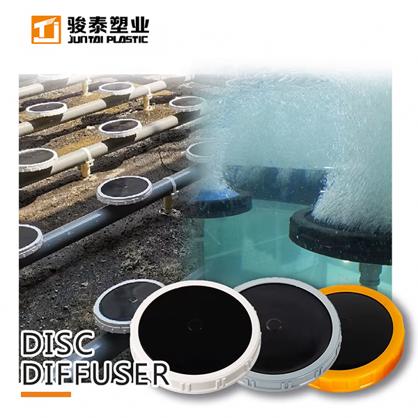 China EPDM Fine Bubble Disk Diffuser Manufacturers Factory